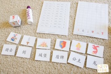 Castle Theme Graphing Game (Printable available!) - Happy Tot Shelf
