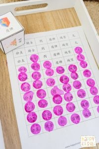 Castle Theme Graphing Game (Printable available!) - Happy Tot Shelf